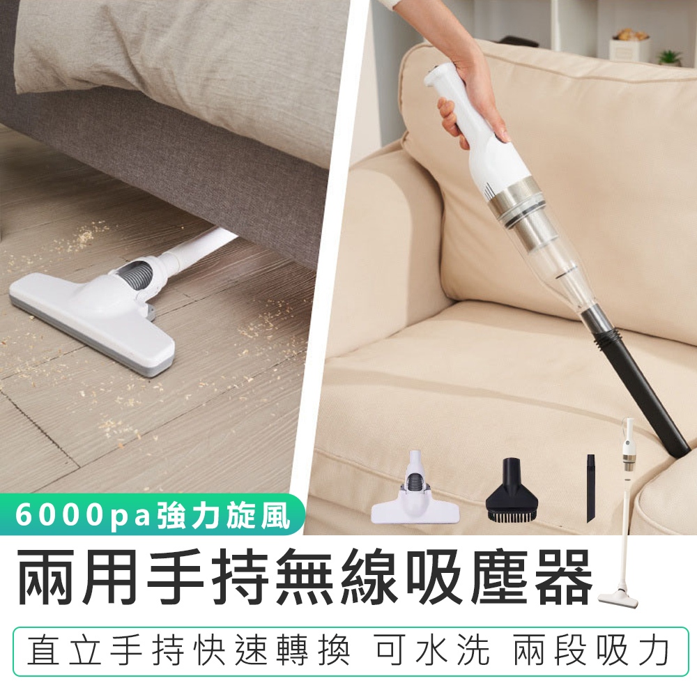 【KINYO】兩用手持無線吸塵器 KVC-6235 原廠保固 手持吸塵器 吸塵器 無線吸塵器 直立式吸塵器 輕量型吸塵器 | 蝦皮購物