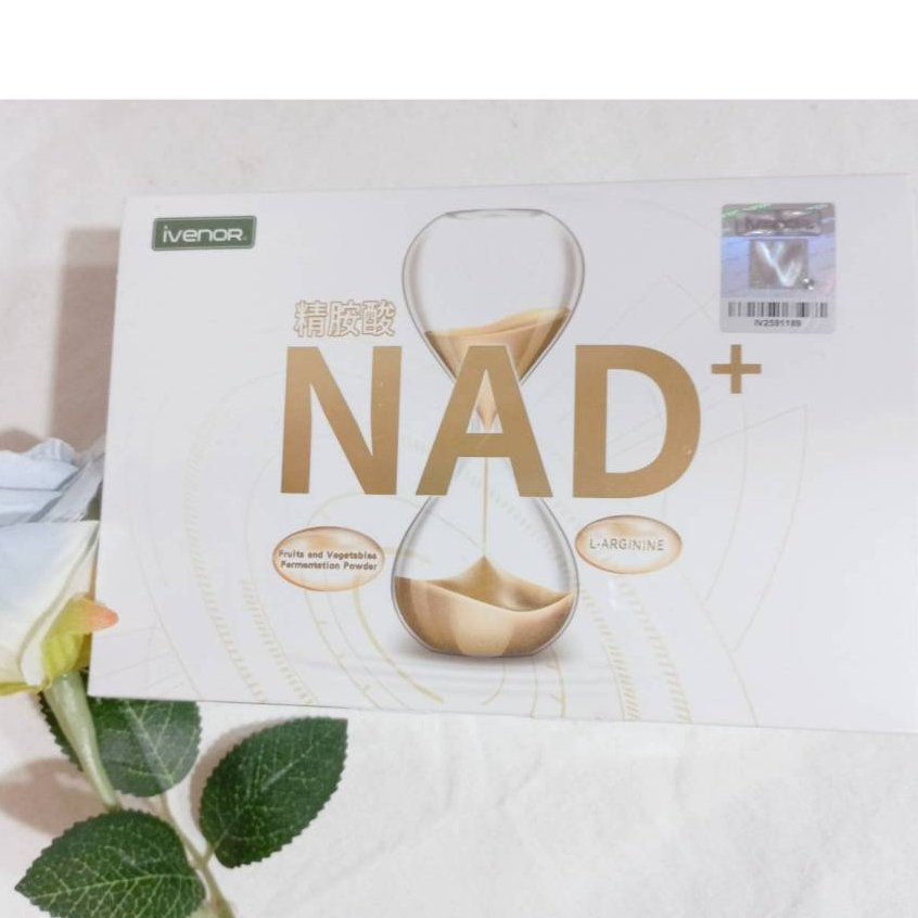 IVENOR NAD+蔬果醱酵錠 (30粒/盒)富豪指定重啟人生元氣錠x1盒 蔬果發酵錠 發酵 | 蝦皮購物