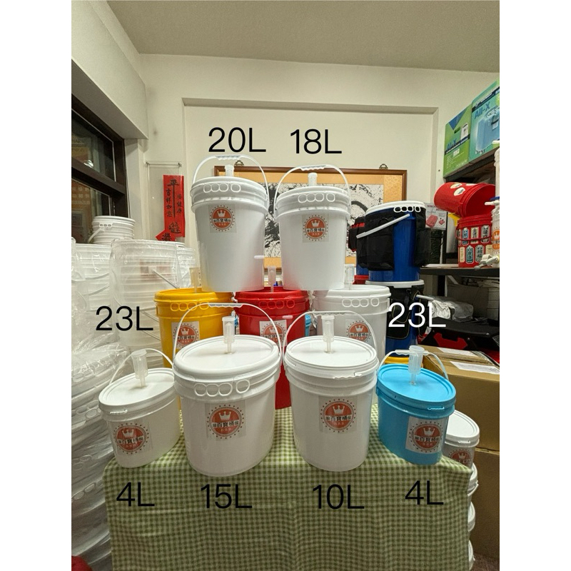 台南百寶桶 4L/10L/15/18L/20L/23L桶全新發酵桶+水封出售 環保酵素/釀造/醃製/食品級桶/不輸酵媽媽 | 蝦皮購物