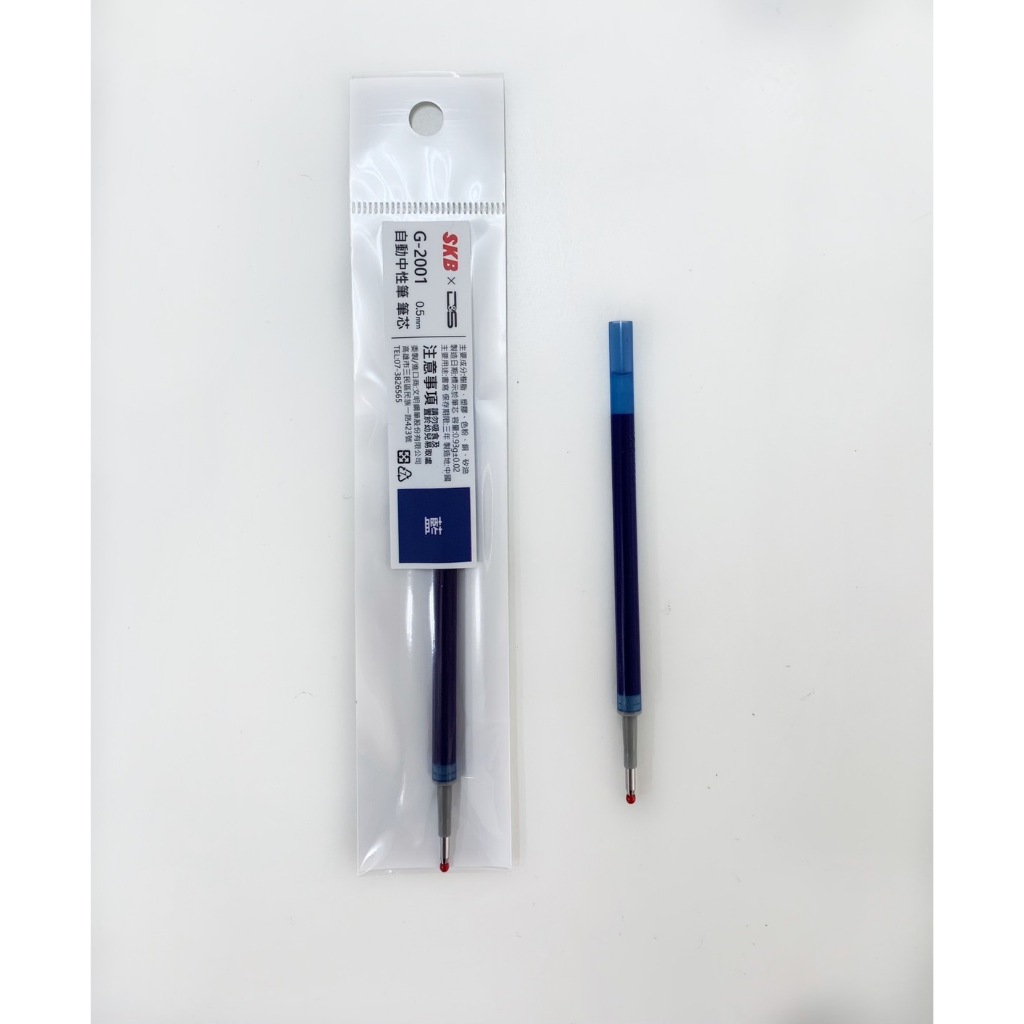 SKB 舒適握位 0.5 中性筆 G-2001 筆芯 替芯 GB-200A 果凍 舒適橡膠 按壓 無印 指間的溫柔 | 蝦皮購物