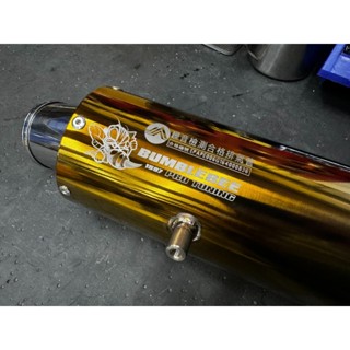 【嘉煌車業】黃蜂砲管BT1 黃蜂BT1 鈦管 圓形鈦管 JETS SR SL DRG KRV 六代戰 | 蝦皮購物