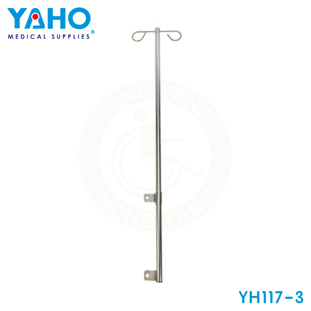 耀宏 YH117-3 輪椅固定式點滴架 點滴架 輪椅用 固定式 輪椅點滴架 | 蝦皮購物