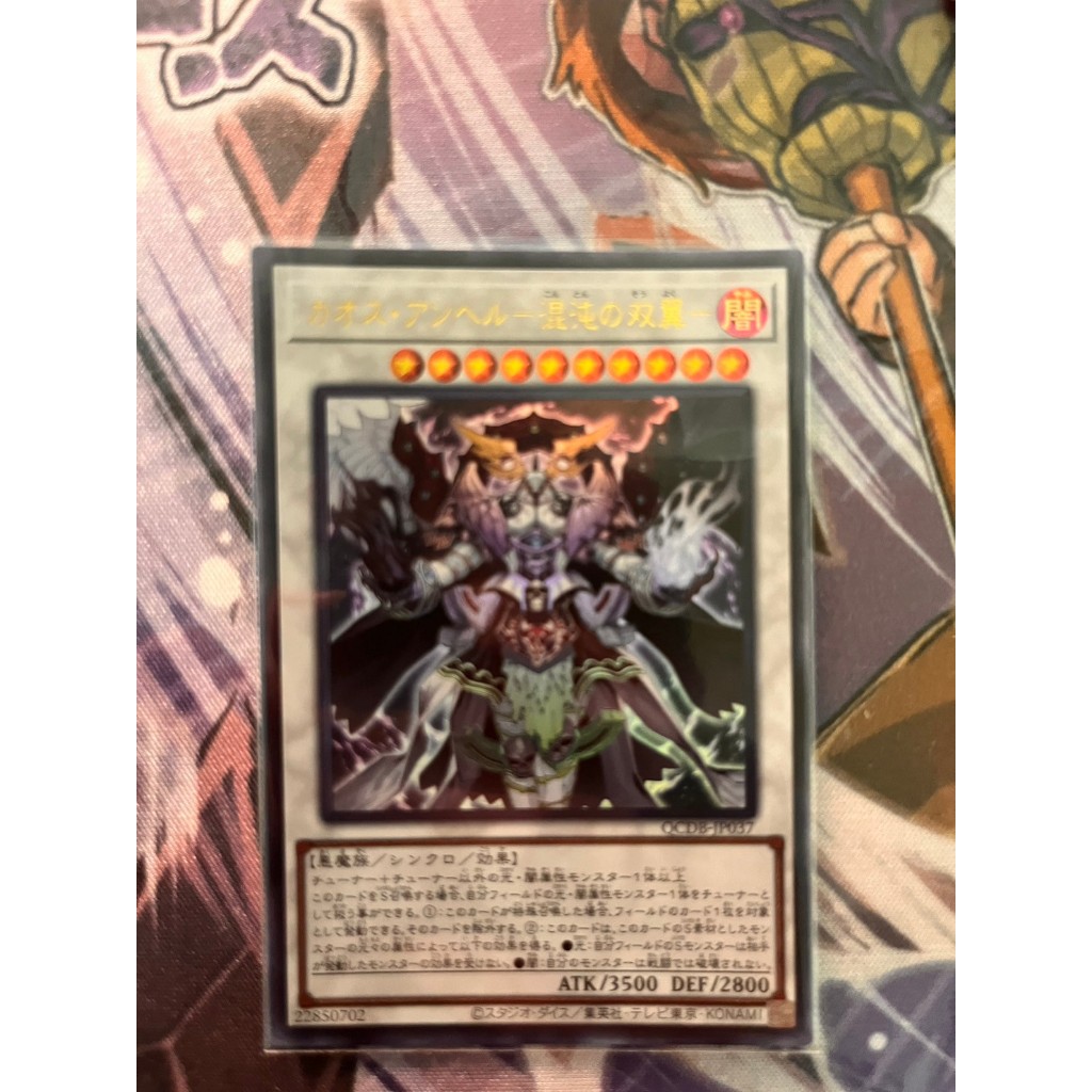 QCDB-JP037 混沌天使 混沌的雙翼 金亮 | 蝦皮購物