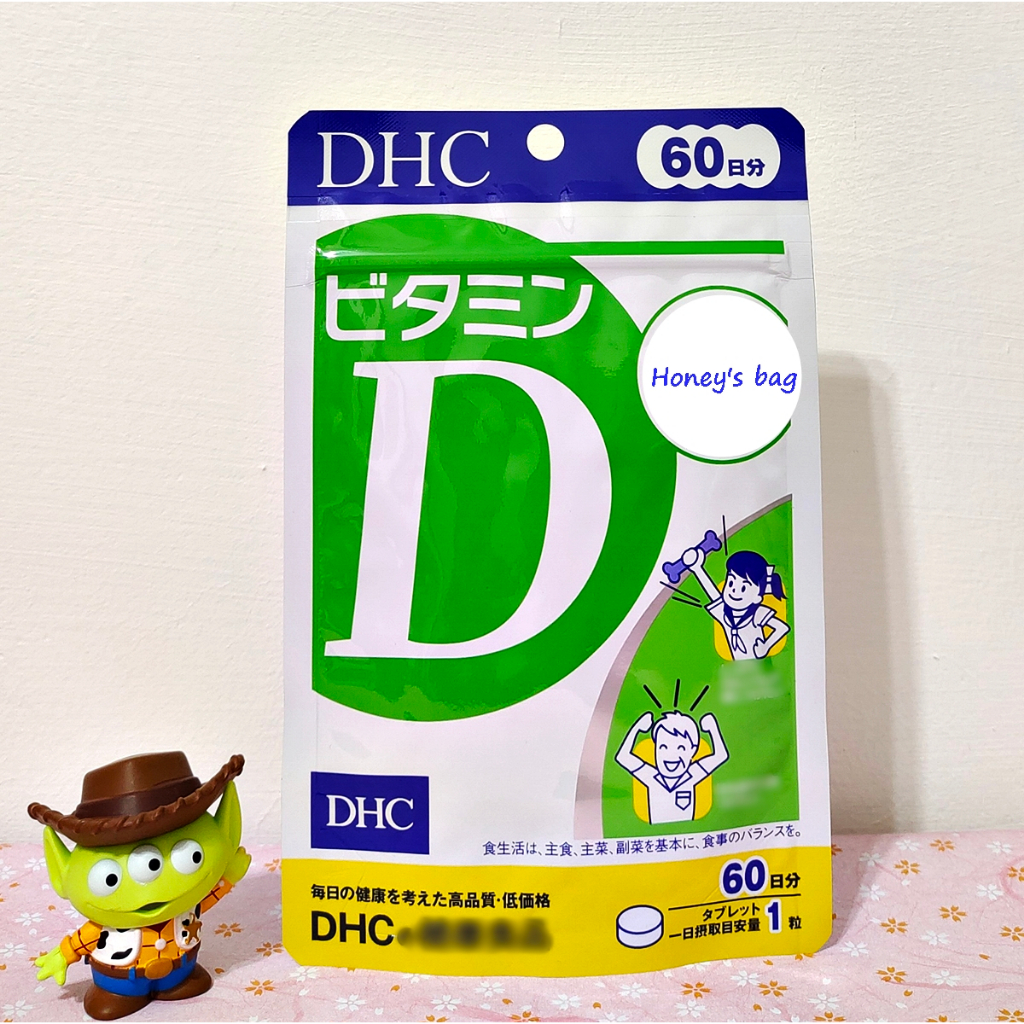 ☆現貨★ 蝦皮最便宜！ 光速出貨！ 正版DHC維他命D 60日份60粒 日本境內正品 | 蝦皮購物