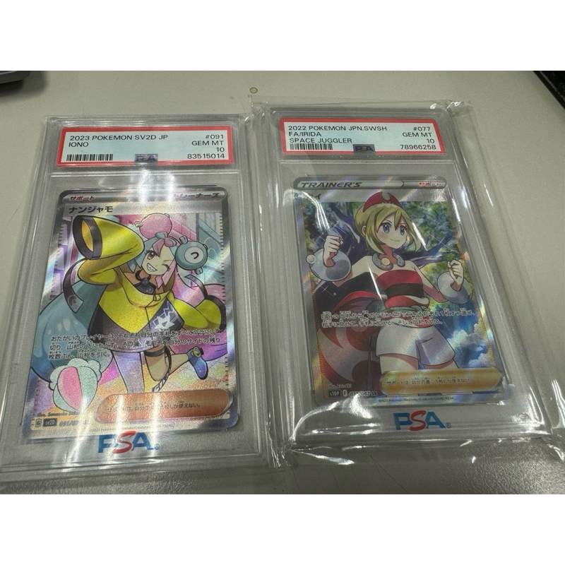 PTCG 奇樹 SR 日版 PSA10 | 蝦皮購物