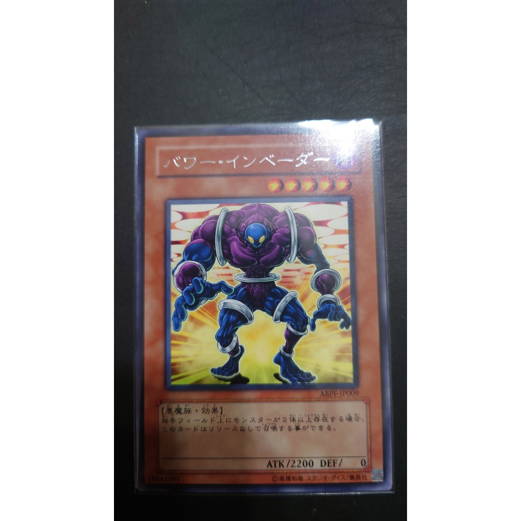 [ PM本舖 ] 日版 遊戲王 ABPF-JP009 力量侵略者 銀字 | 蝦皮購物