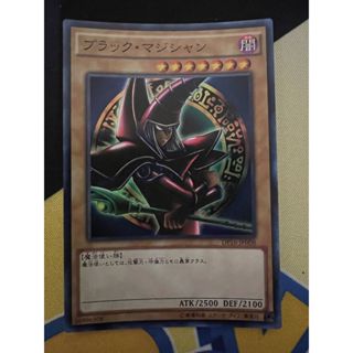 DP16-JP008 黑魔導(亮面)(潘朵拉版) | 蝦皮購物