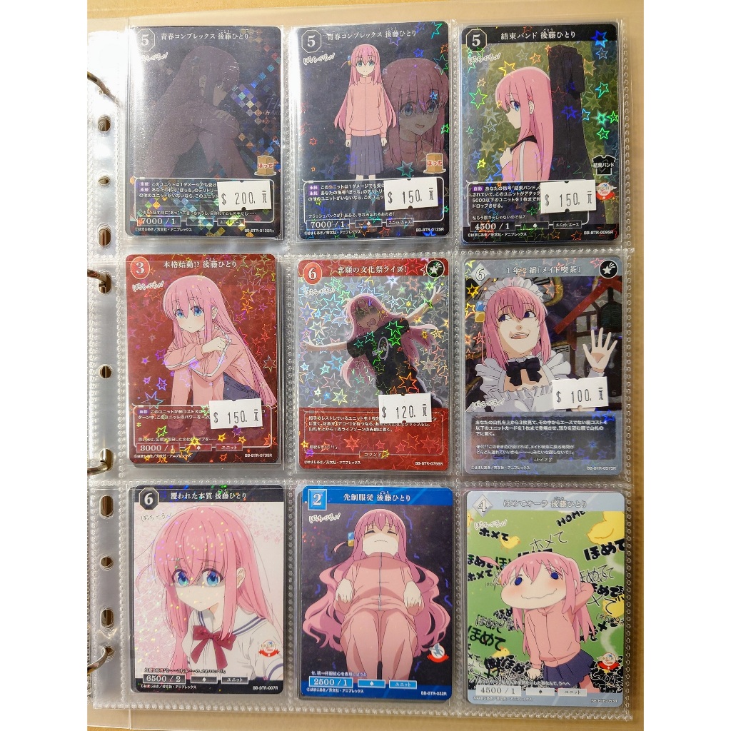 【孤獨搖滾】日版 收藏卡 BB-BTR R、PR卡 周邊 後藤一里 伊地知虹夏 山田涼 喜多郁代 卡片 閃卡 遊戲卡 | 蝦皮購物
