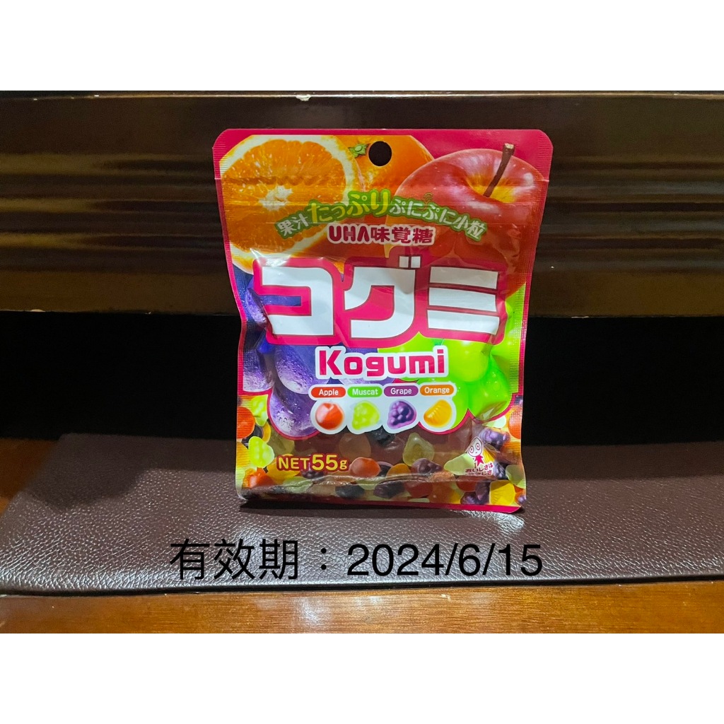 🌻現貨供應🌻 UHA 味覺糖 Kogumi 酷Q彌軟糖 水果口味 55g | 蝦皮購物