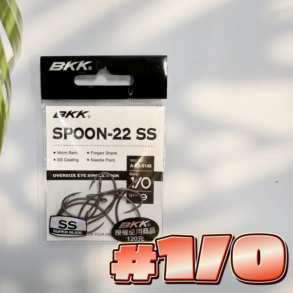 台灣現貨丸七釣具- BKK Spoon-22ss 曲柄鉤 大結線環方便綁線 | 蝦皮購物