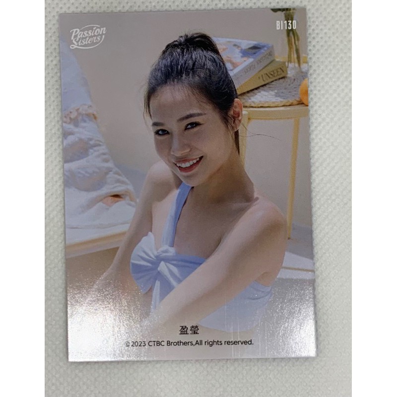 2023 Passion Sisters 中信兄弟啦啦隊 泳裝 散卡 畇二 波波 盈瑩 凱蒂 林可 白白 短今 峮峮 | 蝦皮購物