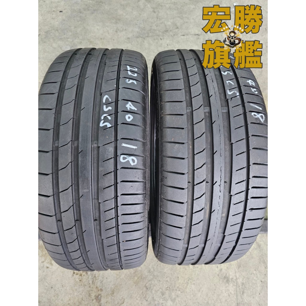 宏勝旗艦 中古胎 G526. 225 40 18 馬牌 CSC5 8成新 4條9000元 | 蝦皮購物