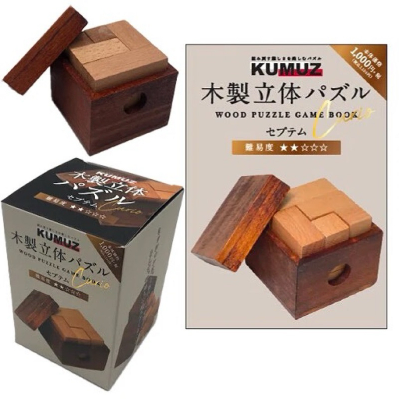 KUMUZ 木製立體PUZZLE 木製立體拼圖 建議使用年齡15歲以上 | 蝦皮購物
