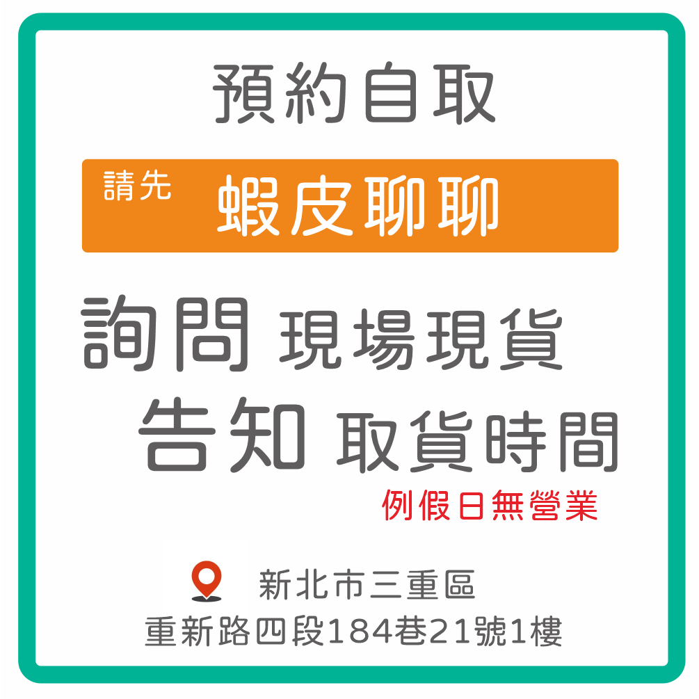 【台製附發票】L型 NEMA5-15P IEC C13 3P美規 品字 電腦 大功率電源線 14AWG 15A UL認證 | 蝦皮購物