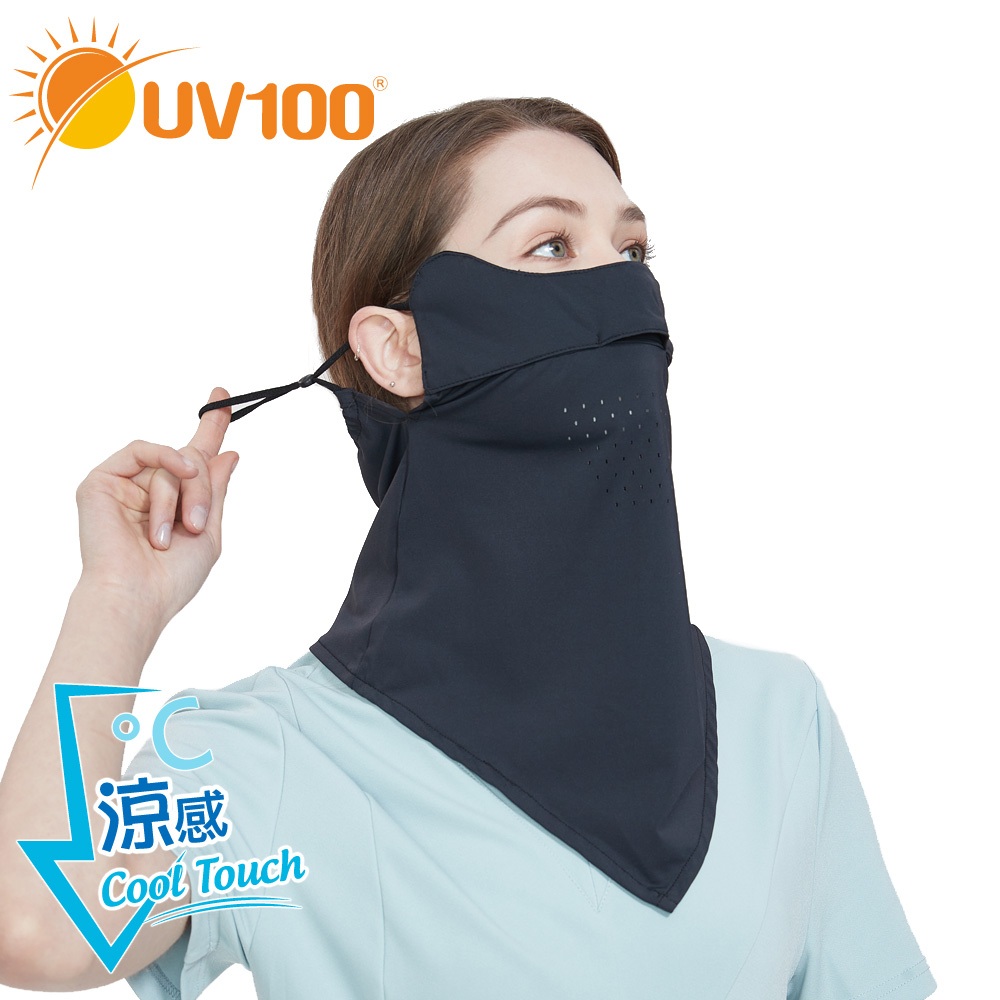 【UV100】防曬 抗UV-Apex涼感彈性護眼角口罩-護頸可調(LA23417) | 蝦皮購物