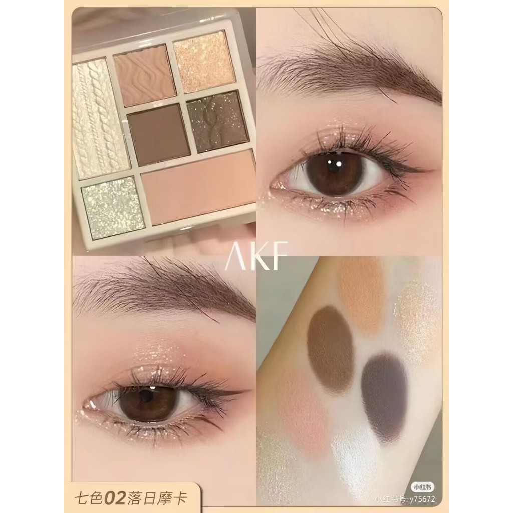 AKF眼影盤 akf七色眼影盤 akf綜合眼影盤 日常妝大地色亮片眼影盤 | 蝦皮購物