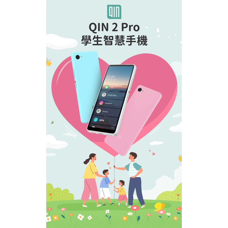 年終尾牙-（現貨）藍色已售出，剩下粉色喔，多親 QIN 2 Pro 學生智慧手機，一藍一粉 | 蝦皮購物