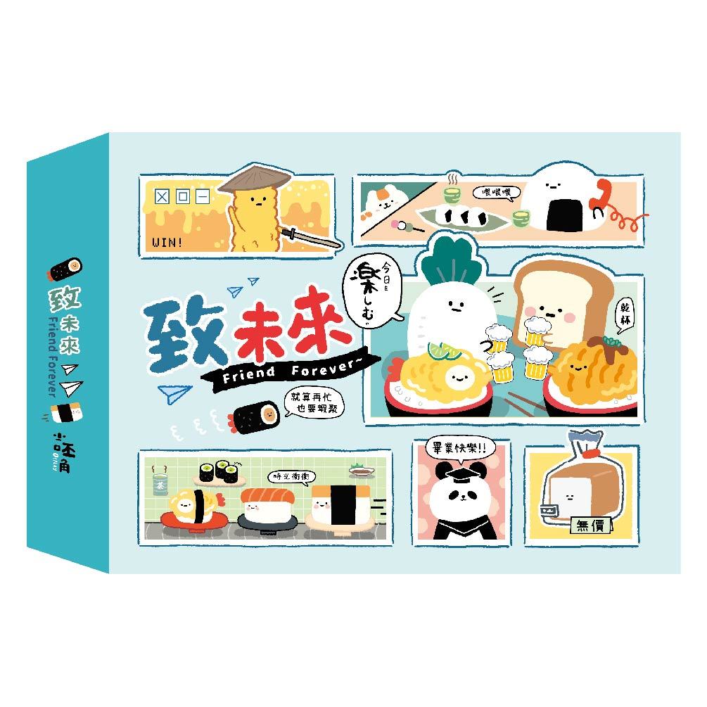 青青 畢業紀念冊-小呸角系列/CZ-892 | 蝦皮購物