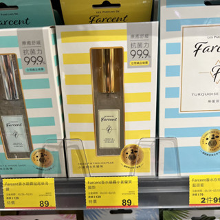 現貨全新Farcent香水空間織品噴霧30m l小蒼蘭&英國梨名媛香氛粉藍甜蜜同名花語雞蛋花鼠尾草&海鹽粉戀櫻花真我星夜 | 蝦皮購物