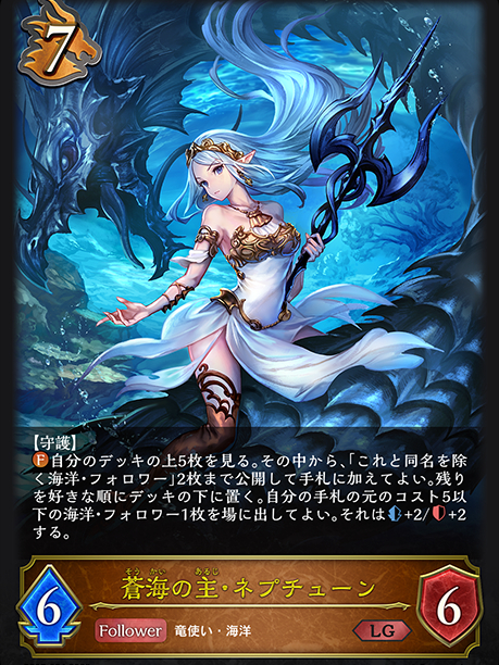 [鬧鬧SV單卡部] BP07-054 LG 閃卡 龍族 森羅鋼鉄 闇影詩章 Shadowverse SVE卡片 收藏卡牌 | 蝦皮購物