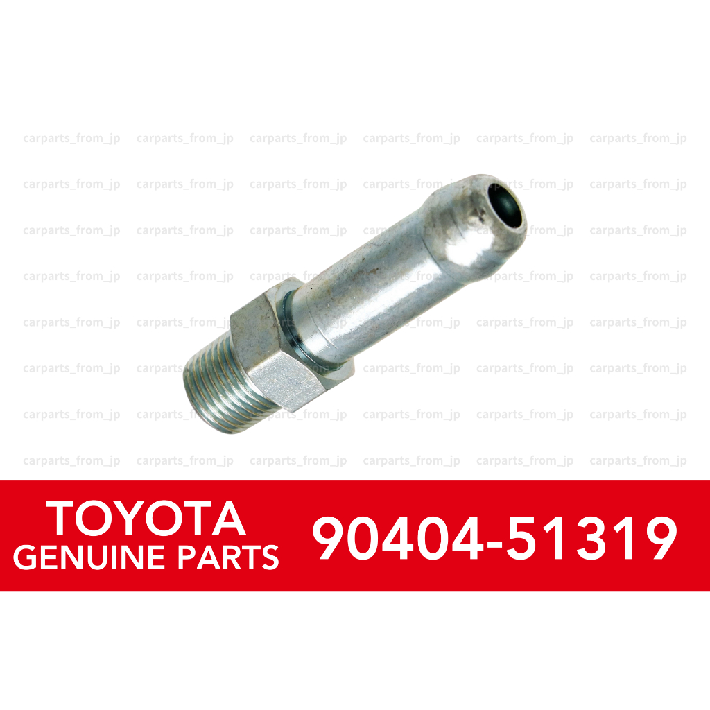 GENUINE TOYOTA LEXUS 1974-2007 UNION HOSE 90404-51319直接日本 | 蝦皮購物