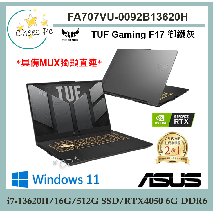 有貨 華碩 ASUS FX707VU-0092B13620H 『光華實體店面』全新未拆封 FX707 F17 | 蝦皮購物