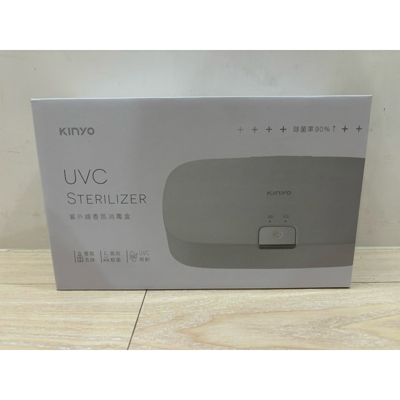 《耐嘉》KINYO 紫外線香氛消毒盒(UC-201) | 蝦皮購物