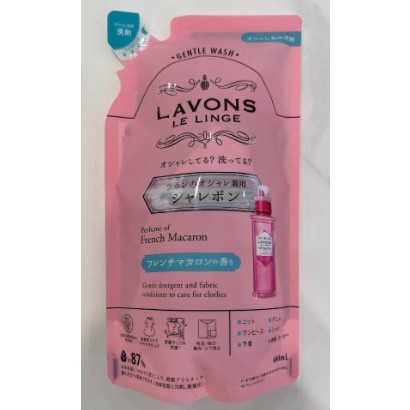 LAVONS 精緻衣物專用洗衣精補充包 400ml 日本製洗衣精 | 蝦皮購物