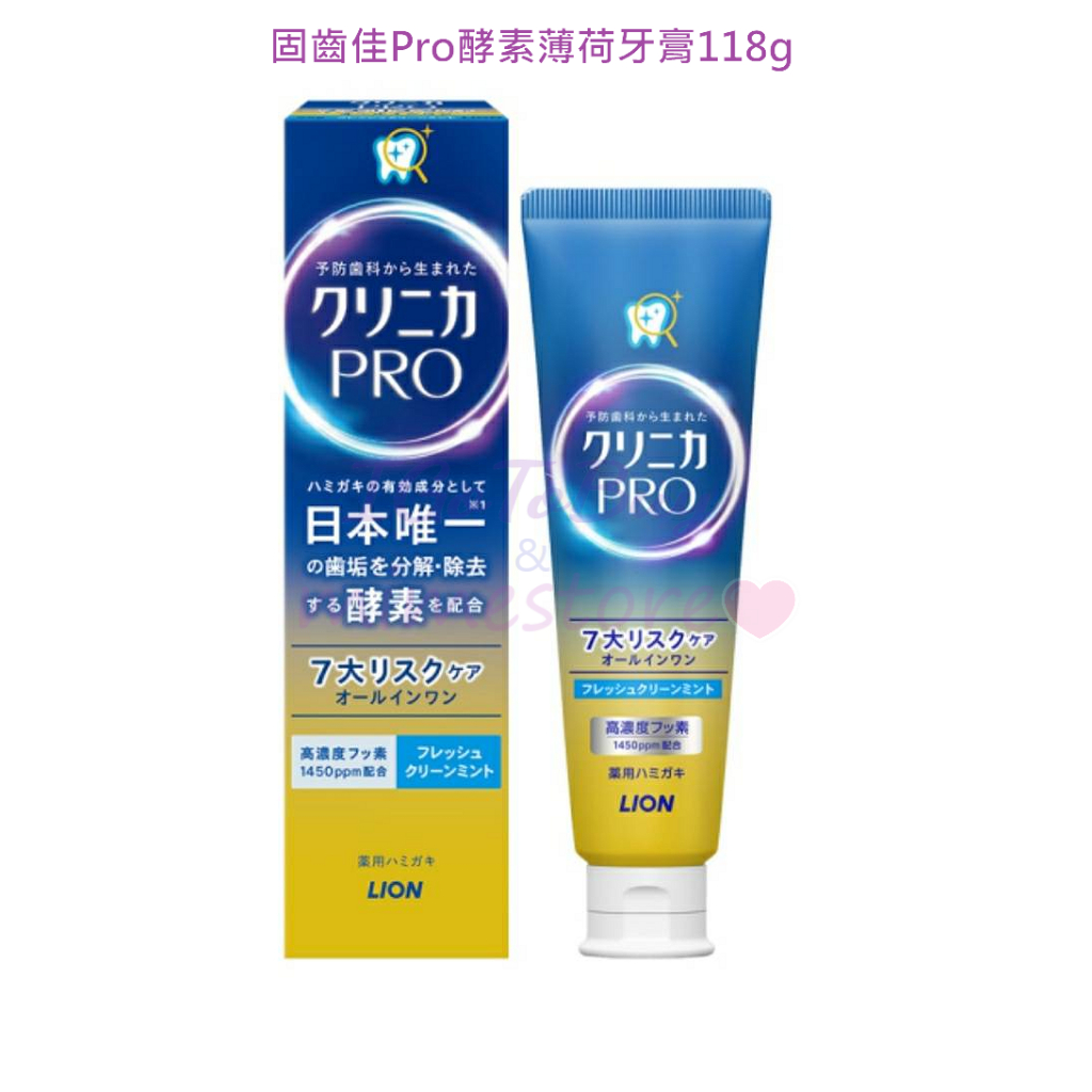 LION 日本獅王 固齒佳 Pro 酵素 薄荷牙膏 95g (晨淨薄荷) 盒裝 有中文標 效期2026.10 | 蝦皮購物