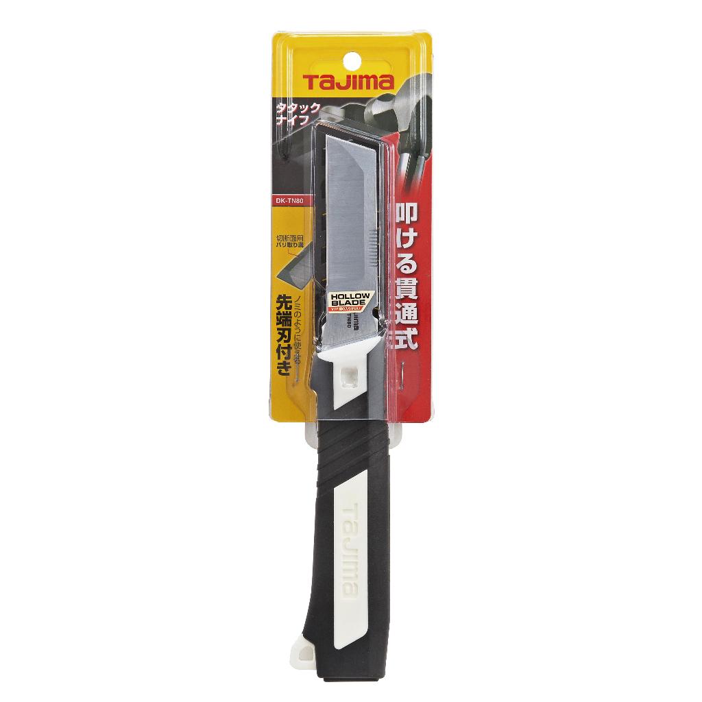 【TAJIMA】TAJIMA 田島 多功能電工刀 電器工事用刀 DK-TN80 | 蝦皮購物