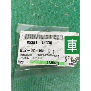 【汽車零件專家】豐田 WISH 2.0 2010->年 前 85381-12330 噴水頭 雨刷噴水頭 引擎蓋噴水頭 | 蝦皮購物