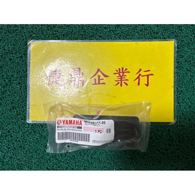 YAMAHA 原廠 FORCE 2.0 EMF AUGUR 反光片 料號：BFV-H5111-00 | 蝦皮購物