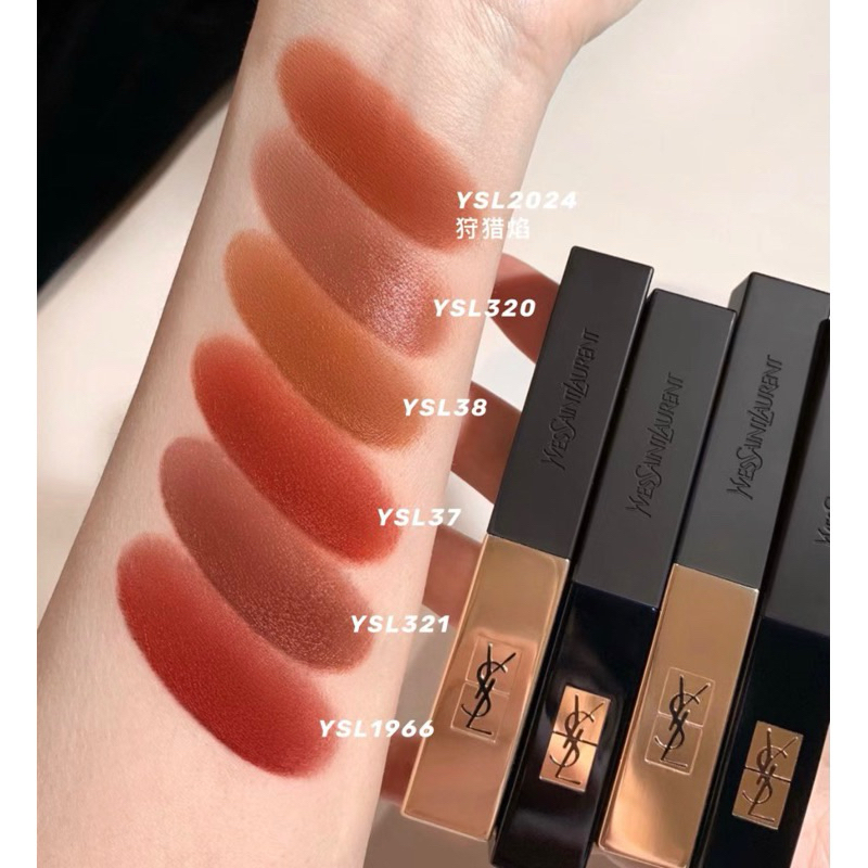 Y.A🌸 ⚡️特價 2024新色 YSL 320 321 314 1966 奢華緞面絨霧唇膏 ysl小金條 小黑條 口紅 | 蝦皮購物