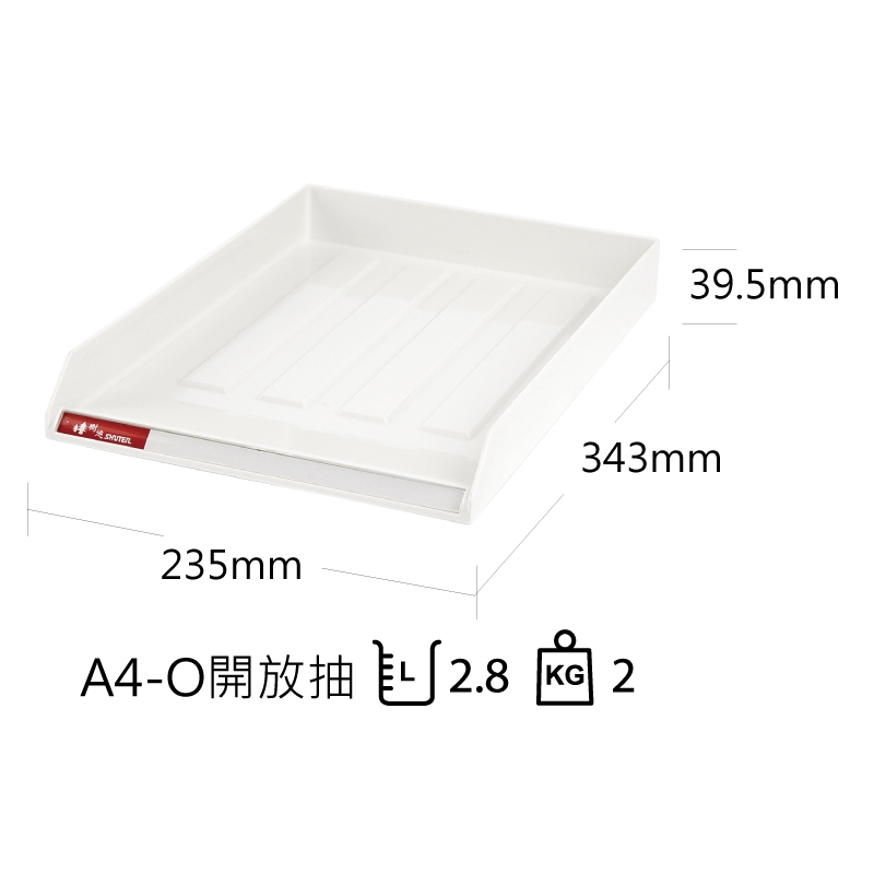 樹德【專用抽屜】OA文件櫃 抽屜 A4 A4X B4 B4V A3 文件櫃 P抽 H抽 層板抽 隔板 加高抽 軌道 配件 | 蝦皮購物