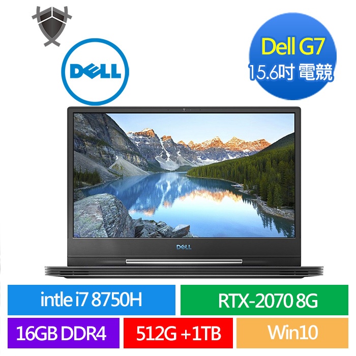 Dell 戴爾 Alienware 外星人 15.6吋 G7 i7 RTX 2070 二手筆電 電競 繪圖 遊戲 | 蝦皮購物