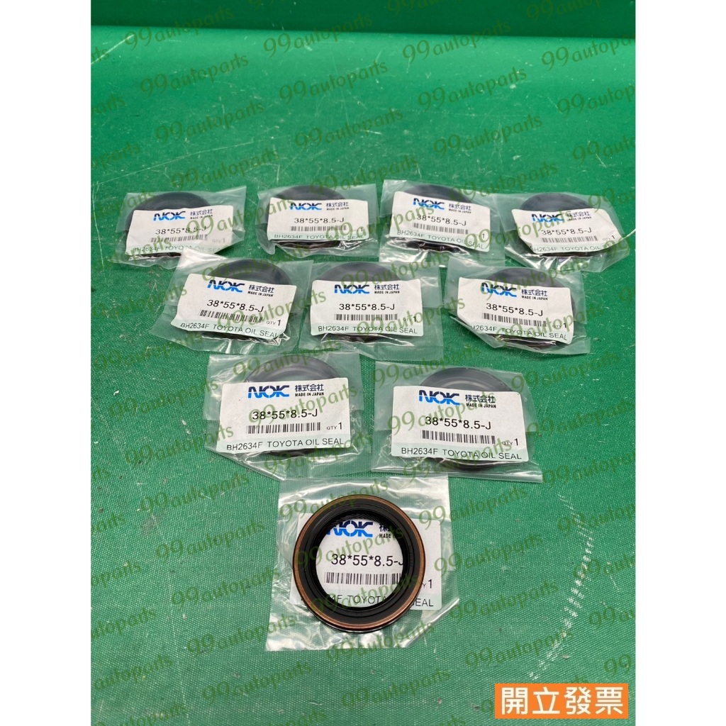 【汽車零件專家】NOK 38*55*8.5-J BH2634F 自排他敏油封 自排他命油封 變速箱油封 自動變速箱油封 | 蝦皮購物
