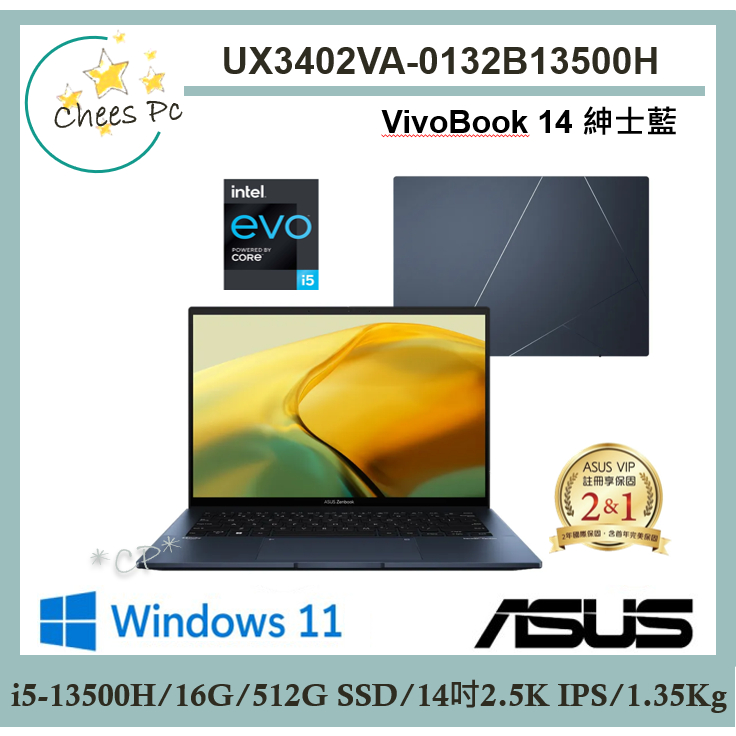 免運費 華碩 ASUS UX3402VA-0132B13500H『實體店面』全新未拆封 UX3402VA UX3402 | 蝦皮購物