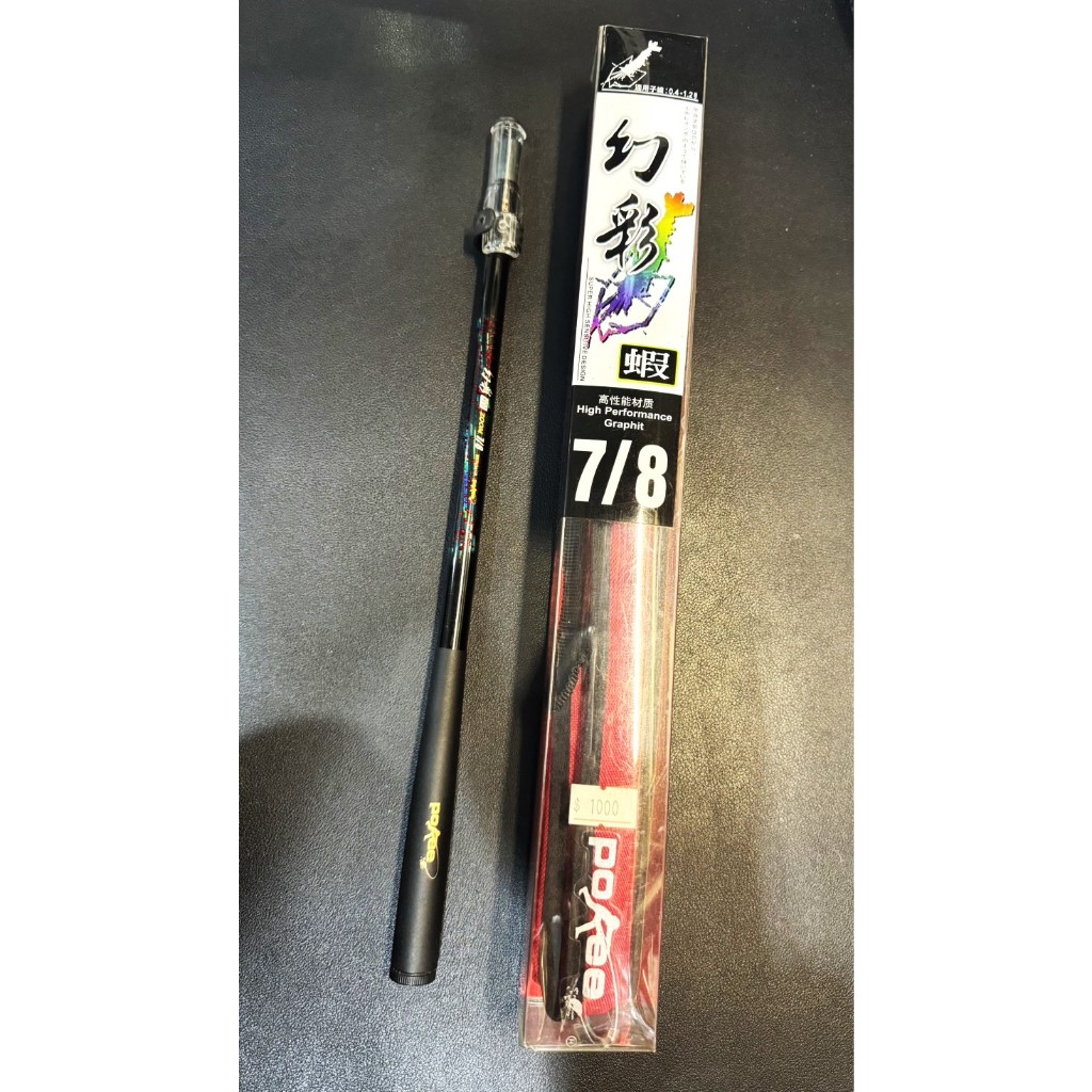 ☆鋍緯釣具網路店☆POKEE太平洋 幻彩蝦竿 37調性偏64 萬向轉頭 塑膠尾塞 絕版名竿 釣蝦 池釣 | 蝦皮購物