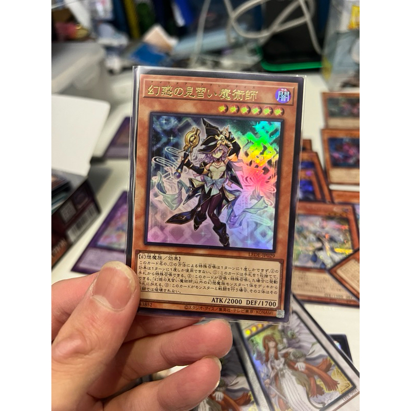 LEDE-JP029 幻惑的見習魔術師 金亮 | 蝦皮購物