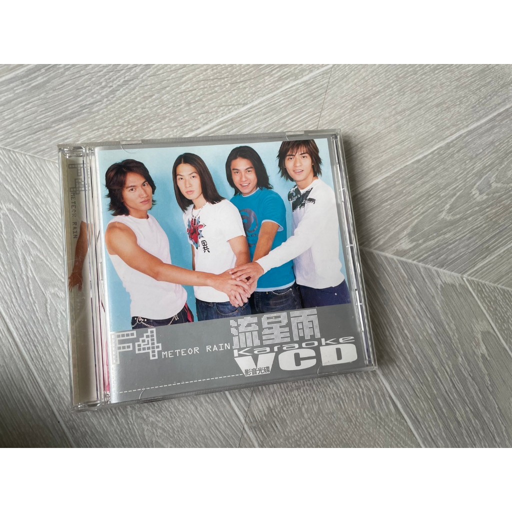 9.9新二手CD MM後 F4 流星雨 VCD 卡拉OK | 蝦皮購物