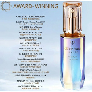 日本 境內版 肌膚之鑰 CPB LE SERUM 精萃光采激光晶露 30 50 ML 養肌必買 | 蝦皮購物