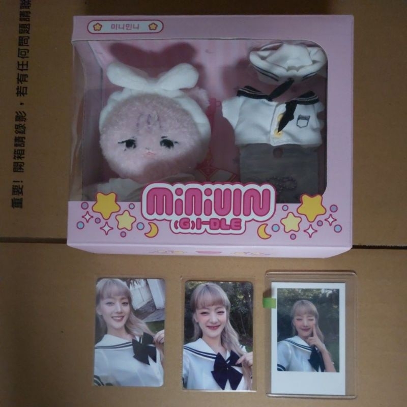 現貨出售 (G)I-DLE MINIDLE 1.0 一代娃娃 薇娟 米妮 小娟 雨琦 舒華 含娃娃卡 拍立得小卡 小卡 | 蝦皮購物