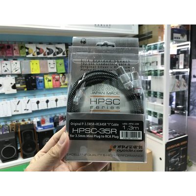 Oyaide HPSC-35R 3.5 轉 RCA 一分二 訊號線 102 SSC 日本製 廠線 | 蝦皮購物