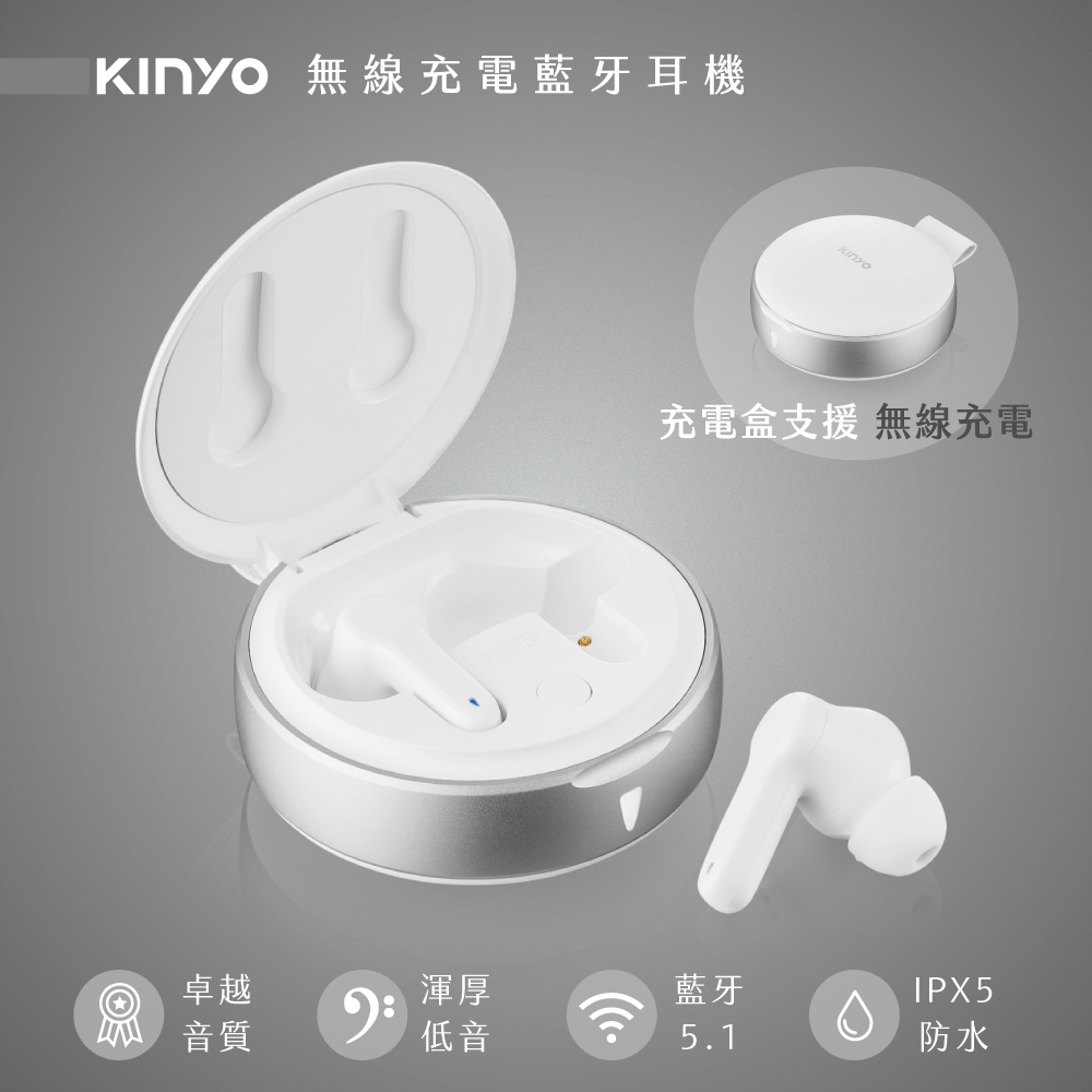 【現貨附發票】KINYO 耐嘉 無線充電藍牙耳機麥克風 藍牙耳機 藍芽耳機 1組 BTE-3938 | 蝦皮購物