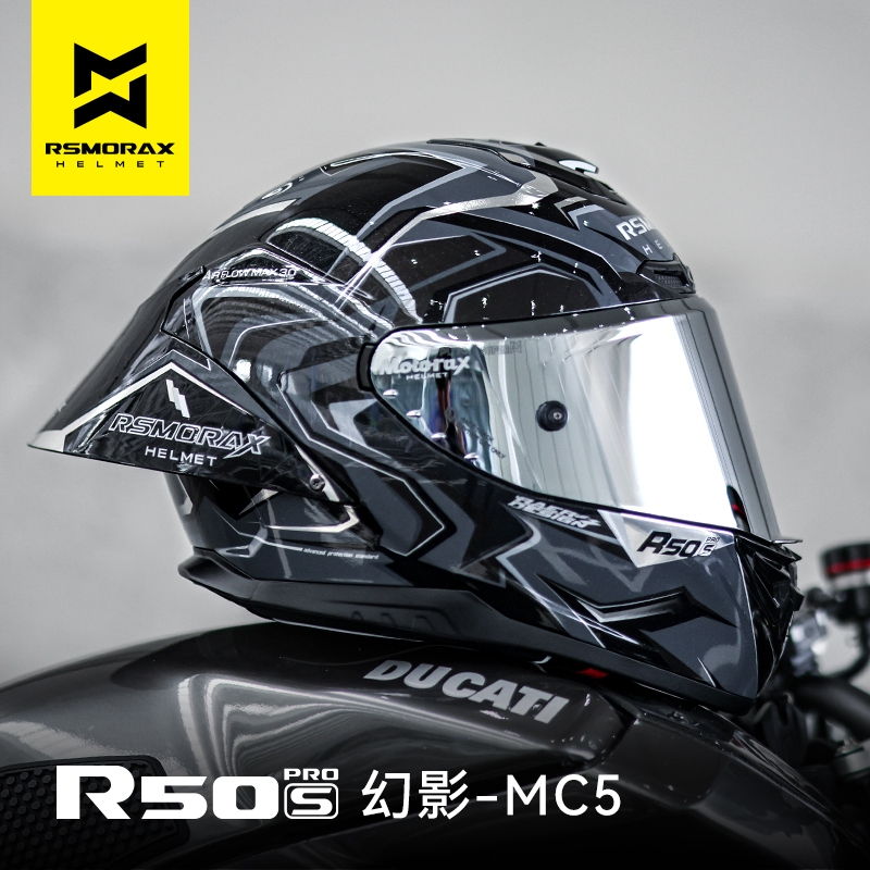 全罩式安全帽 義大利 RSMORAX r50s PRO 國際安全雙認證 雙D釦 拆洗內裡 耳機槽 安全帽 | 蝦皮購物