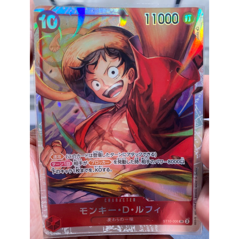 航海王 海賊王 ST10-006 SR 蒙其・D・魯夫 | 蝦皮購物