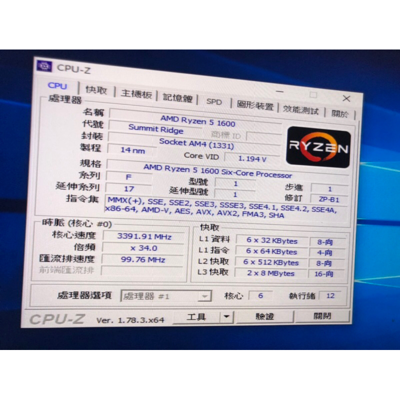 AMD Ryzen 5 PRO 1600 R5 1600 3.2 GHz 二手六核 CPU 處理器 | 蝦皮購物