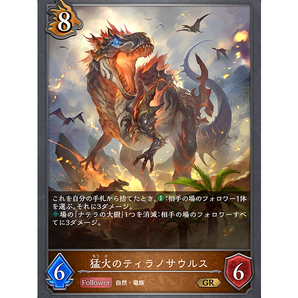 [鬧鬧SV單卡部] BP07-055 GR 閃卡 龍族 森羅鋼鉄 闇影詩章 Shadowverse SVE卡片 收藏卡牌 | 蝦皮購物