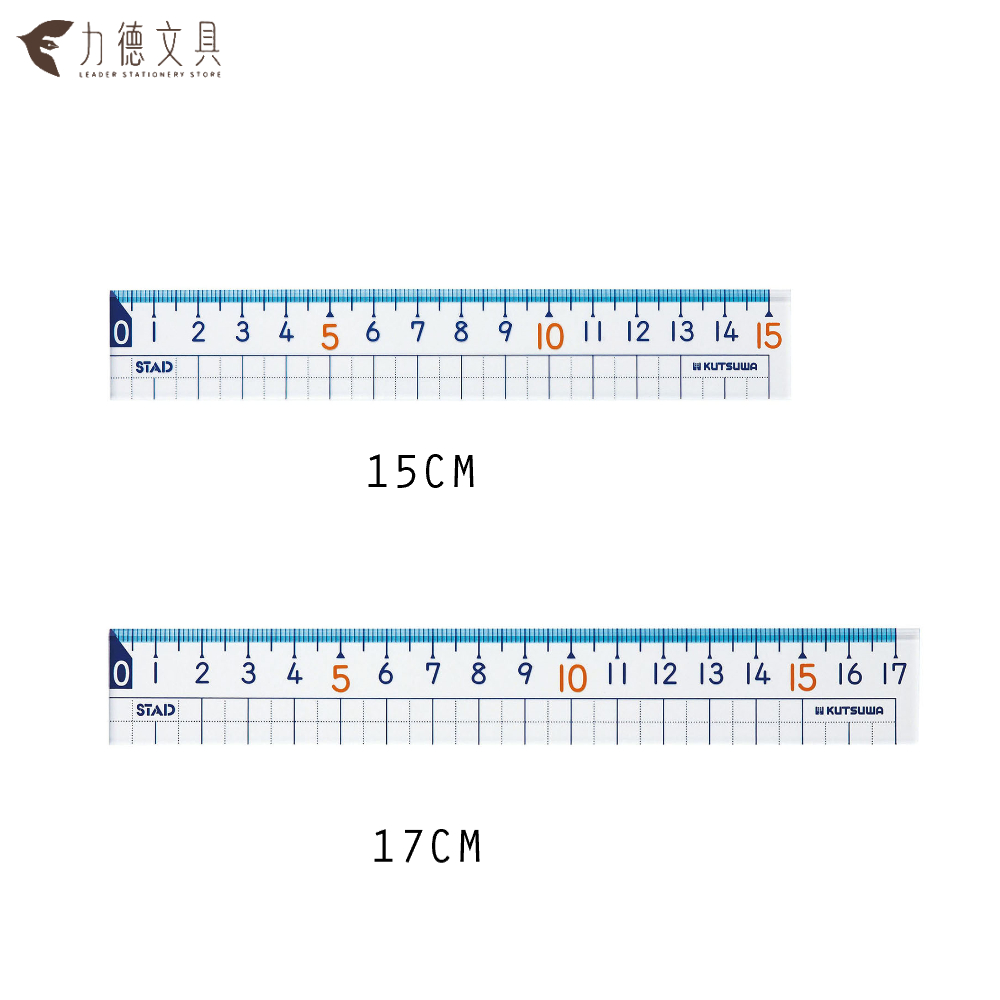 【力德文具】KUTSUWA 算術高級學生直尺 15公分 17公分 | 蝦皮購物