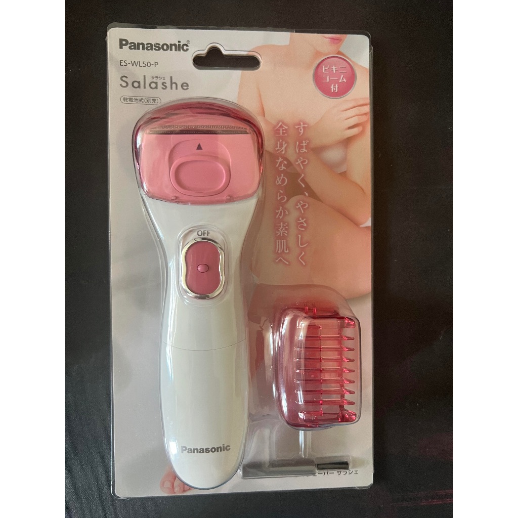 現貨供應 Panasonic國際牌 ES-WL50 乾濕兩用 電動美體除毛機修 附比基尼線修剪配件 | 蝦皮購物